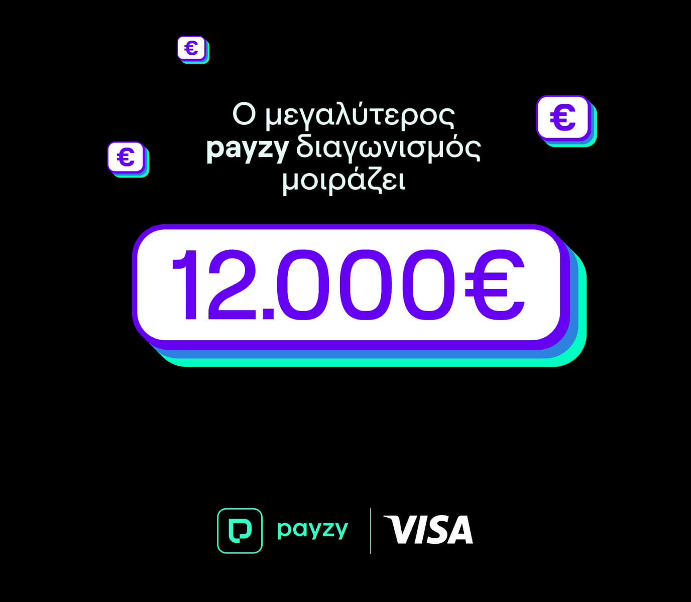 payzy - Ένας νέος κόσμος πληρωμών στο κινητό σου | payzy.gr