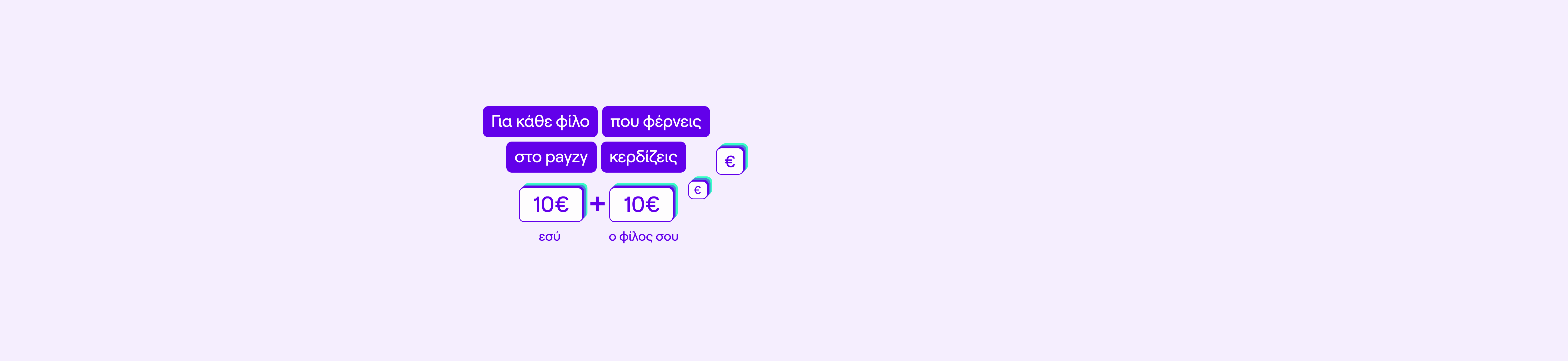payzy - Ένας νέος κόσμος πληρωμών στο κινητό σου | payzy.gr