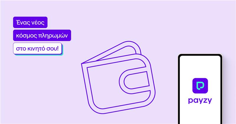 Aνακάλυψε τα payzy pro spots | payzy